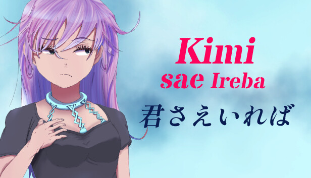 Kimi sae Ireba en Steam