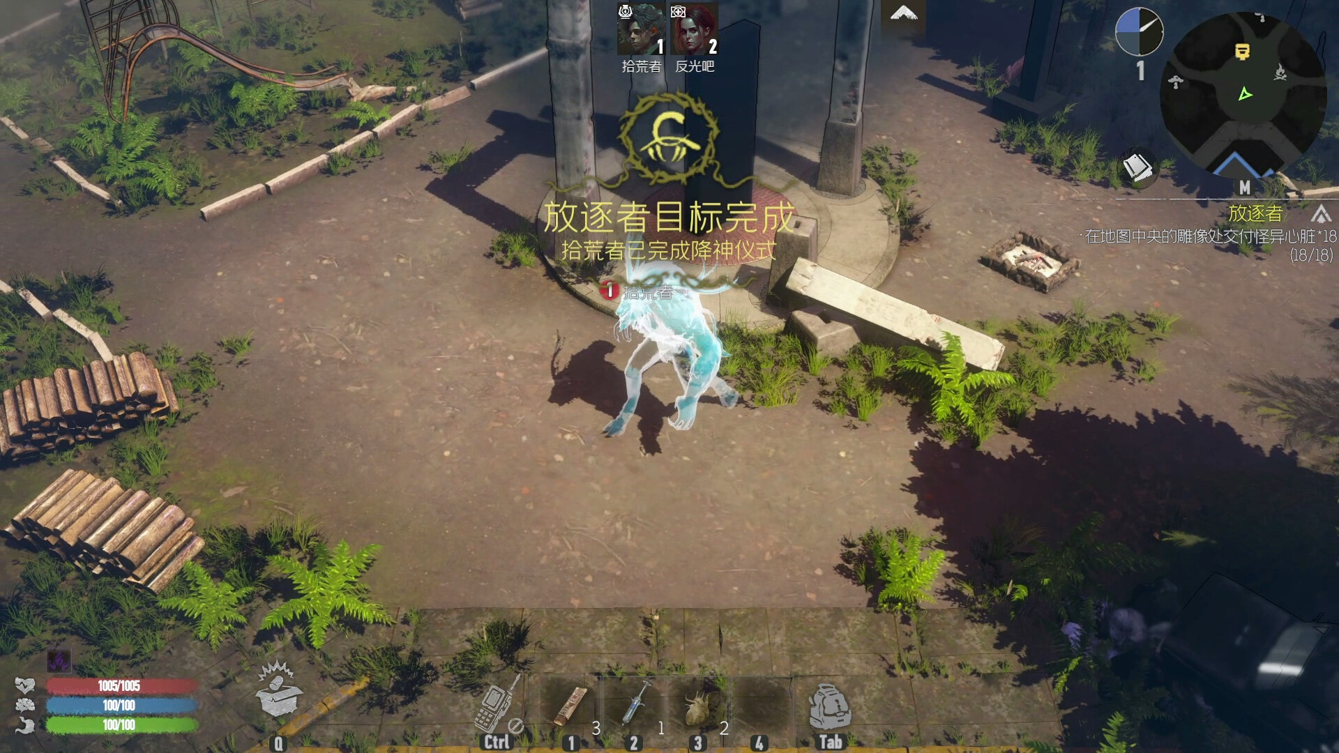 MISTERY on Steam