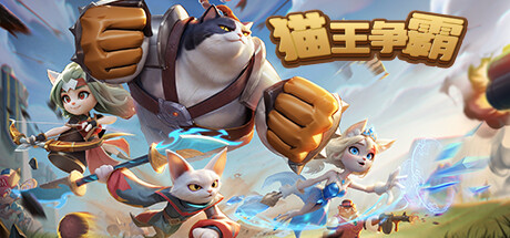 Clash Cats · 猫王争霸 Steam Charts · SteamDB