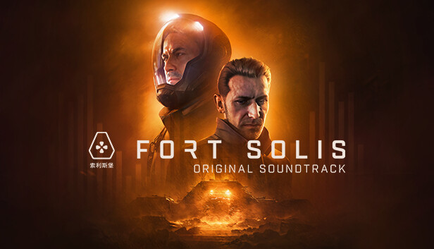 Fort Solis Soundtrack on Steam