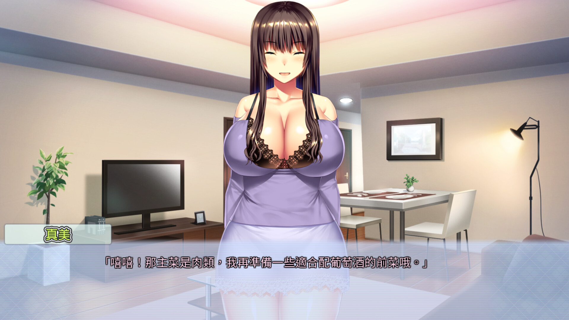 Tenioha! feat. Mami Screenshots · SteamDB