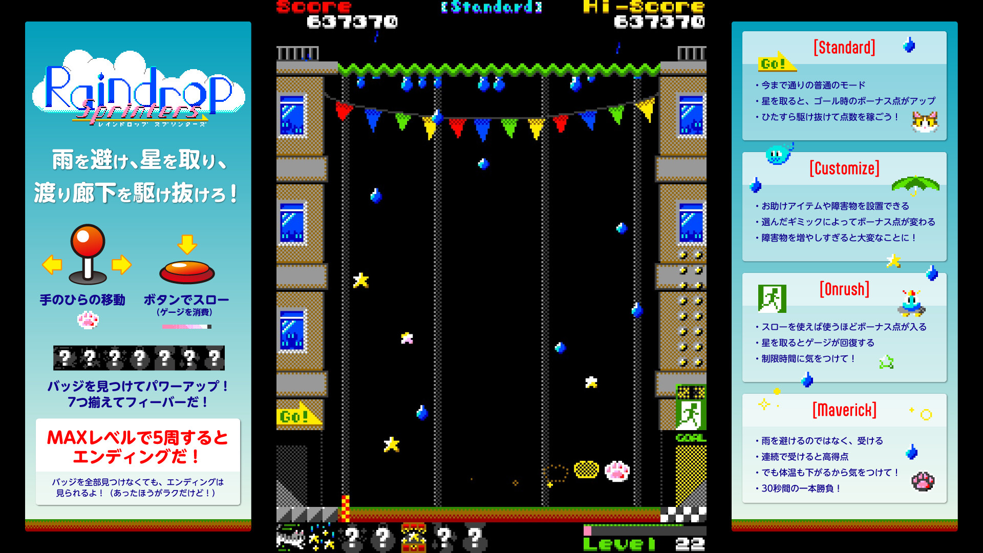 Raindrop Sprinters on Steam