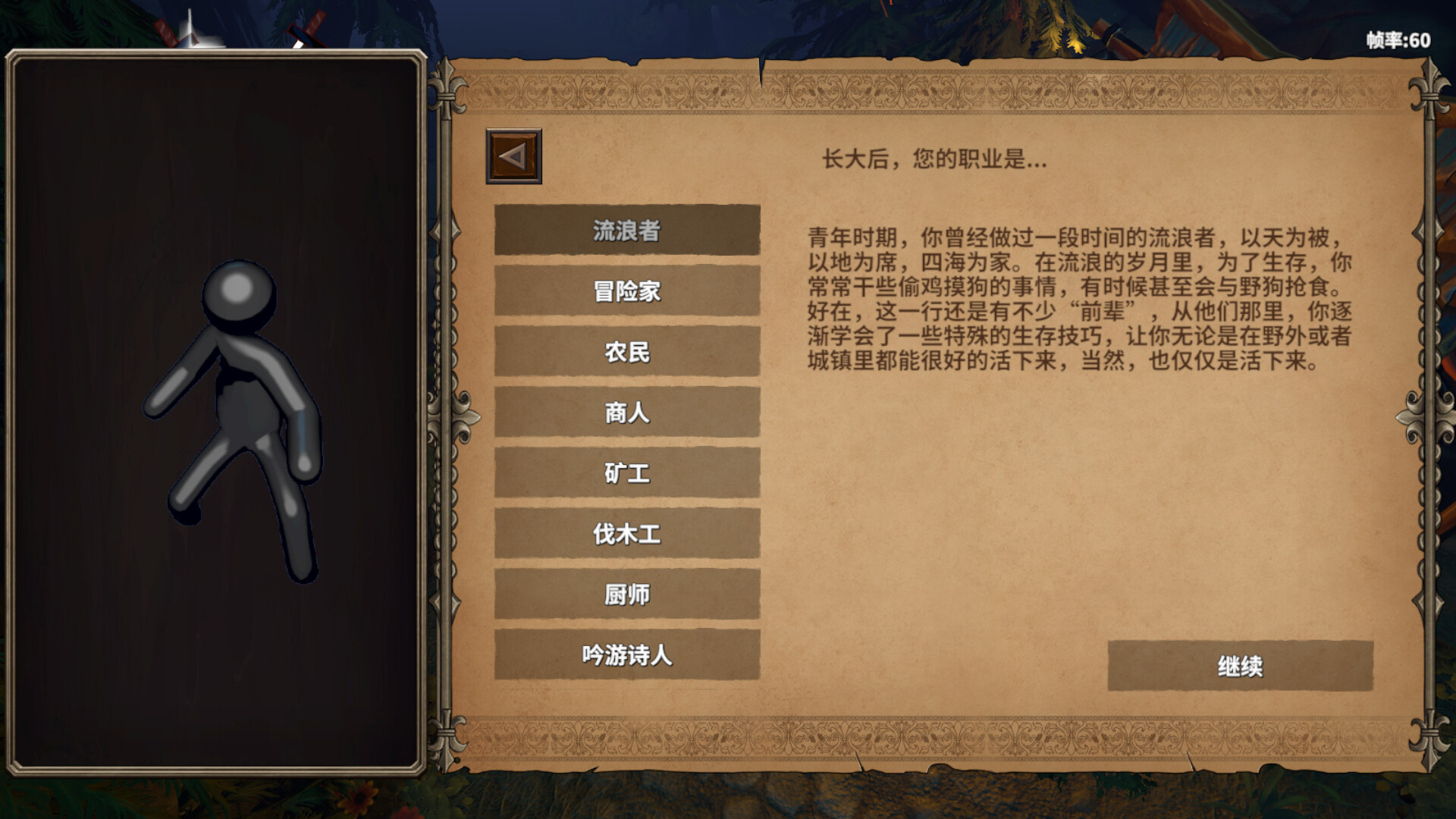 StickManVsMagicWorld on Steam