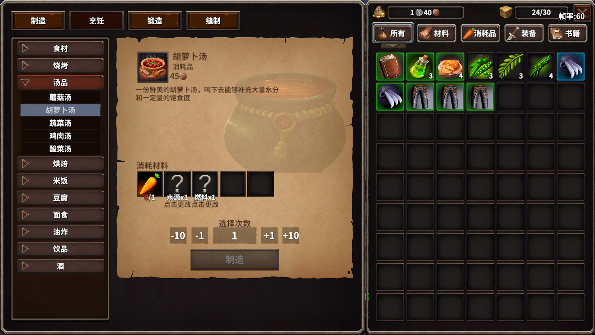 StickManVsMagicWorld on Steam