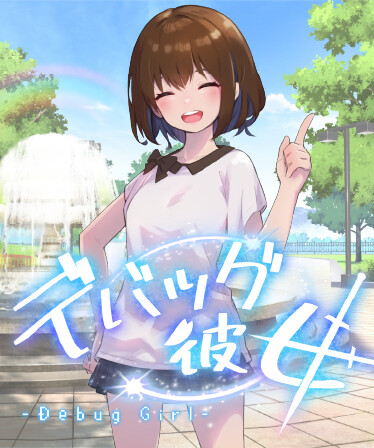 Debug Girl · SteamDB