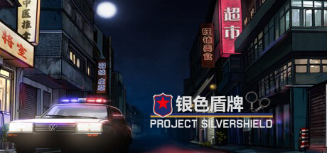 project silver shield · project silver shield 银色盾牌 · SteamDB