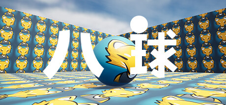 Eight Balls · SteamDB