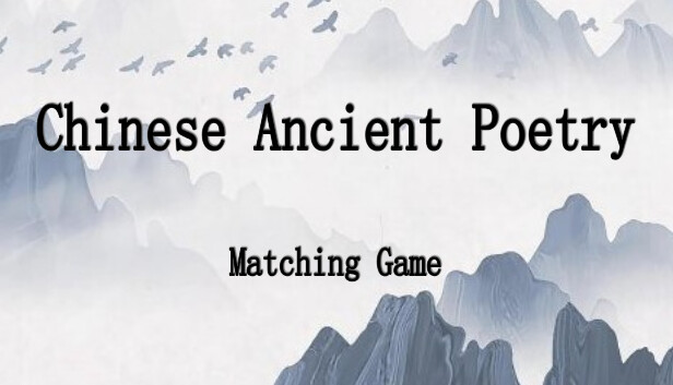 古诗消消大师-Chinese Ancient Poetry Matching Game on Steam