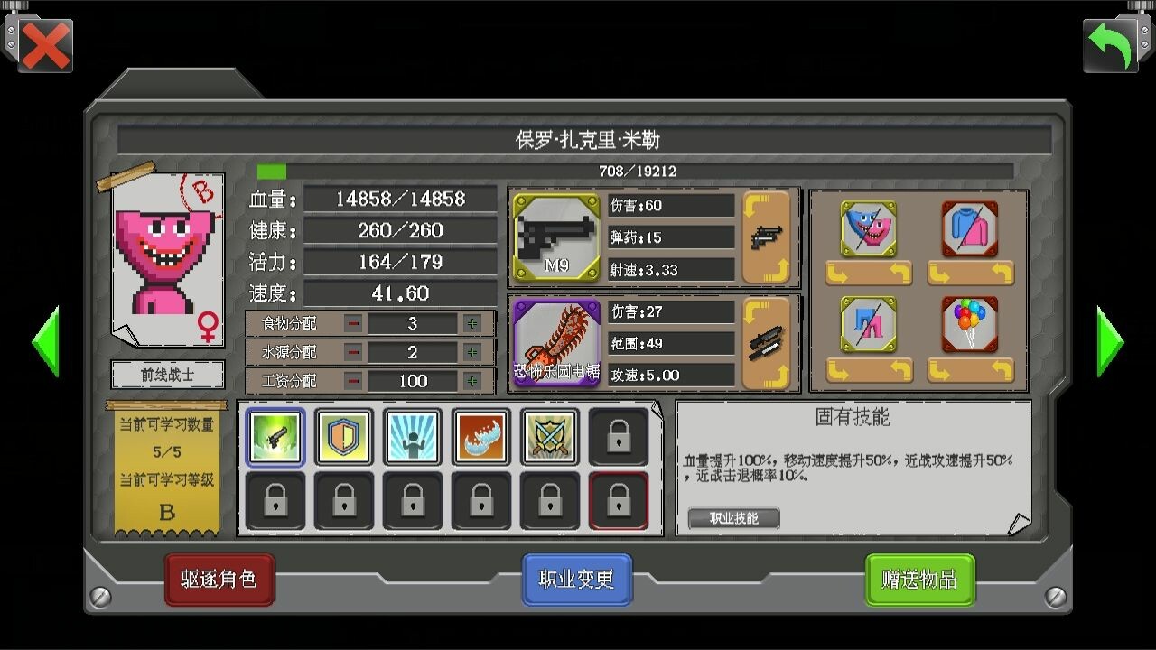 Rebirth Evolution - Haunted Carnival Pack on Steam