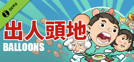 Balloons Demo (App 2586030) · SteamDB