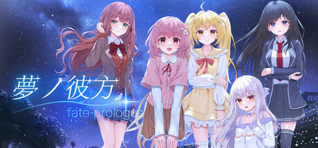 Steam Community :: 梦之彼方-fate prologue