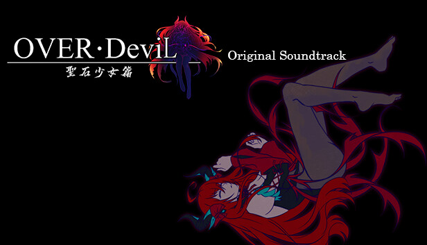 OVER‧DeviL Legend of the sacred stone Soundtrack · OVER‧DeviL 聖石少女篇 Soundtrack Price history ...