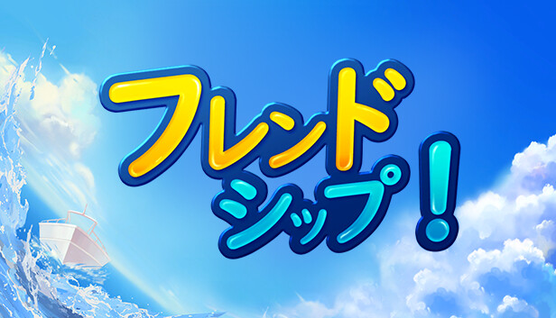 Friend Ship on Steam