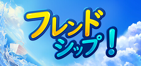 Friend Ship Steam Charts · SteamDB