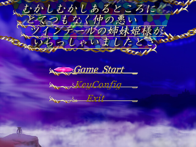 Once upon a time there was a twin-tailed sister princess who was very ...