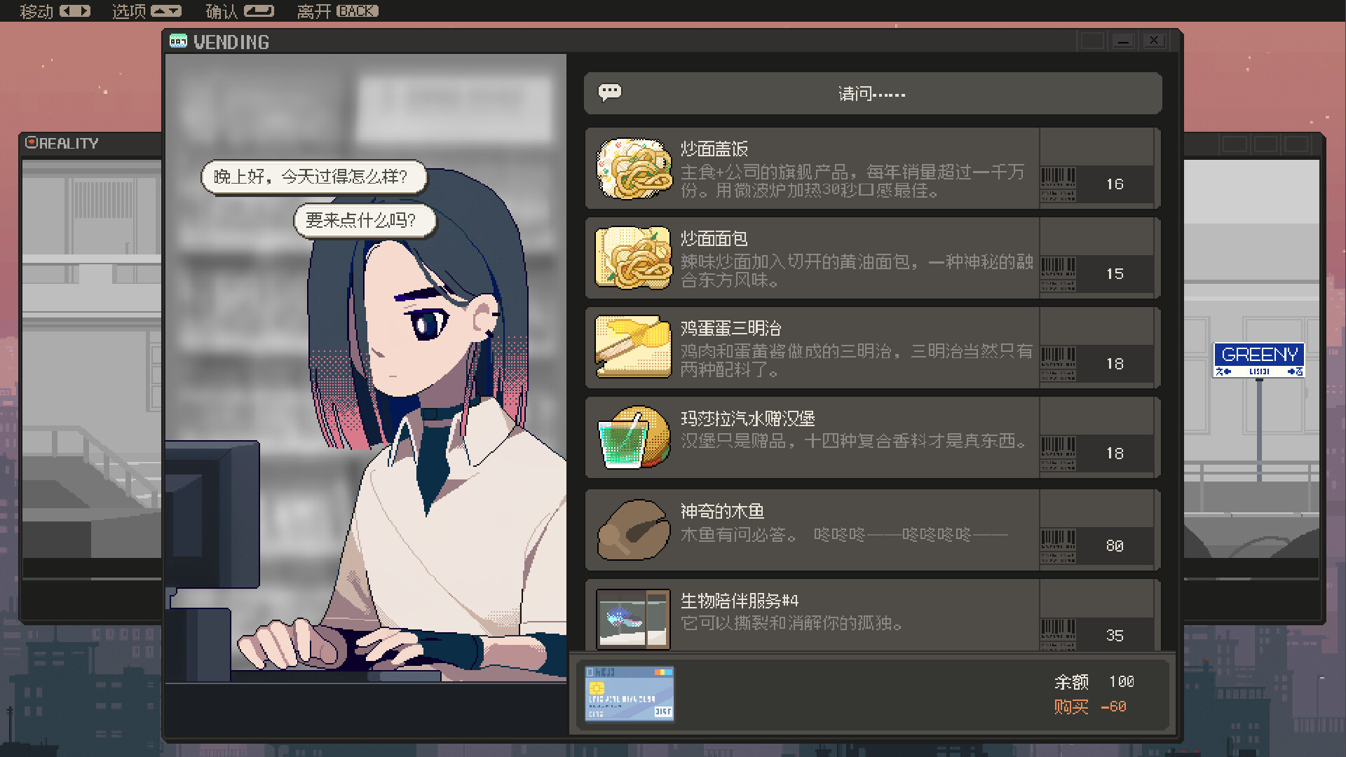 S4U: CITYPUNK 2011 AND LOVE PUNCH Screenshots · SteamDB