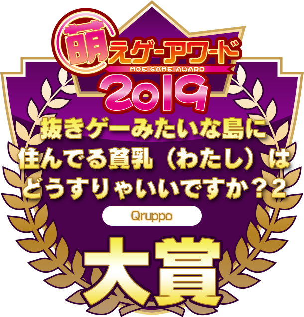 NUKITASHI 2 on Steam