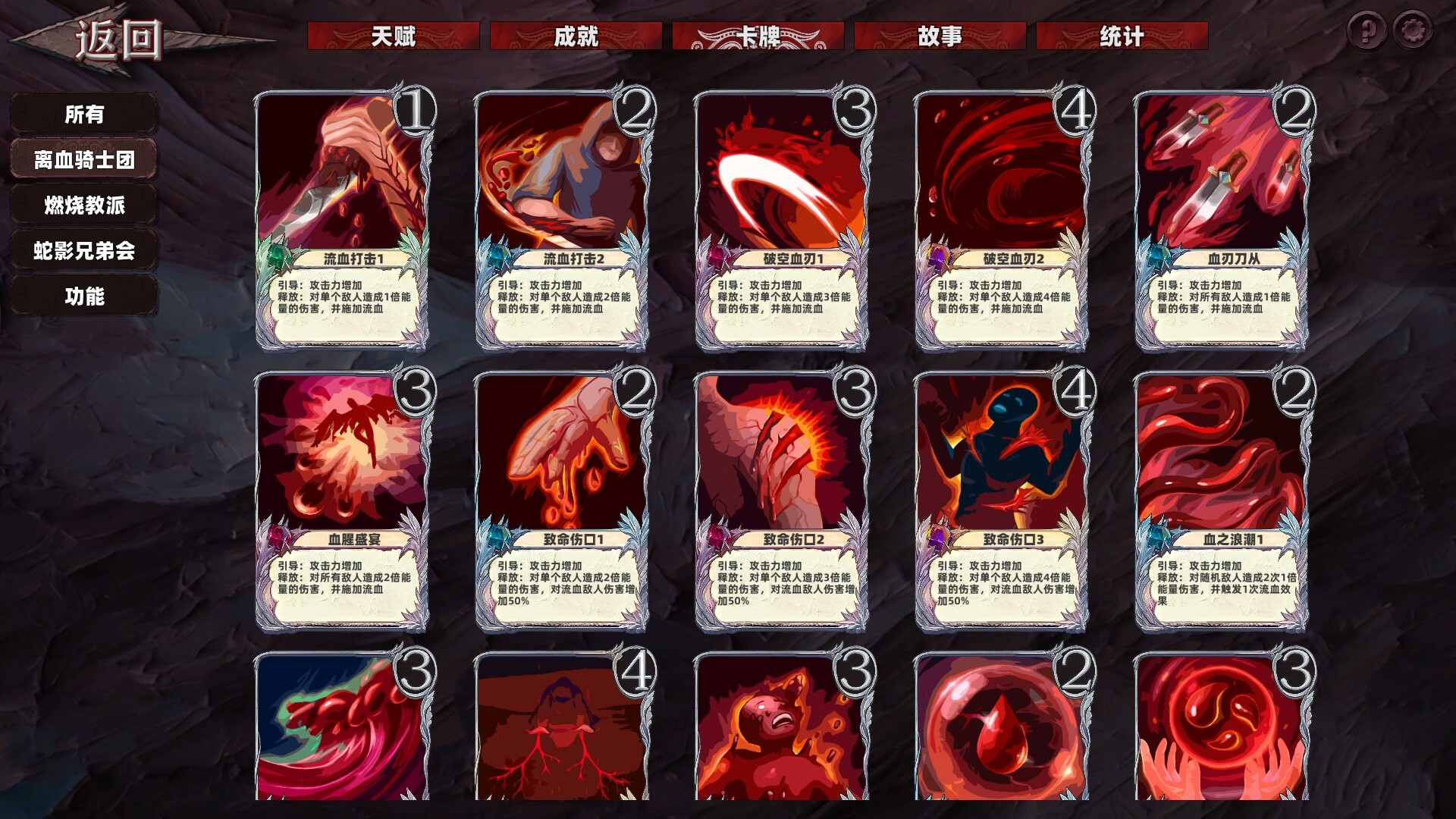 Path of Heaven on Steam