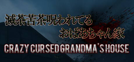Crazy Cursed Grandma's House General Discussions :: Steam Community