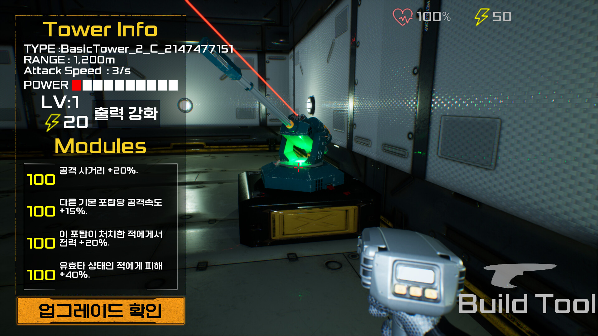 The Final Countdown on Steam