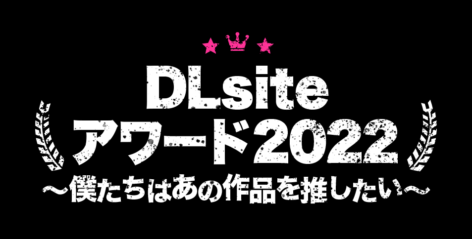 Nebel Geisterjäger ~ The First Lamb on Steam