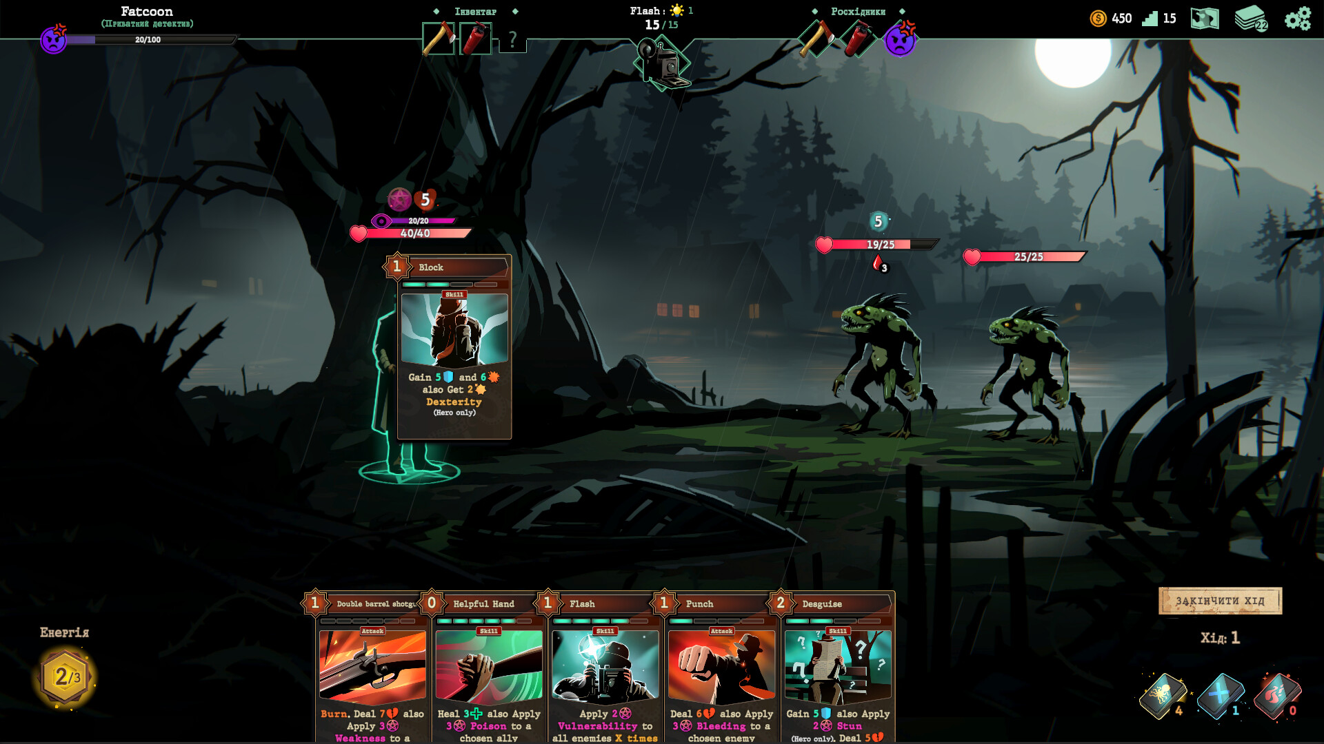 Menace from the Deep Screenshots · SteamDB