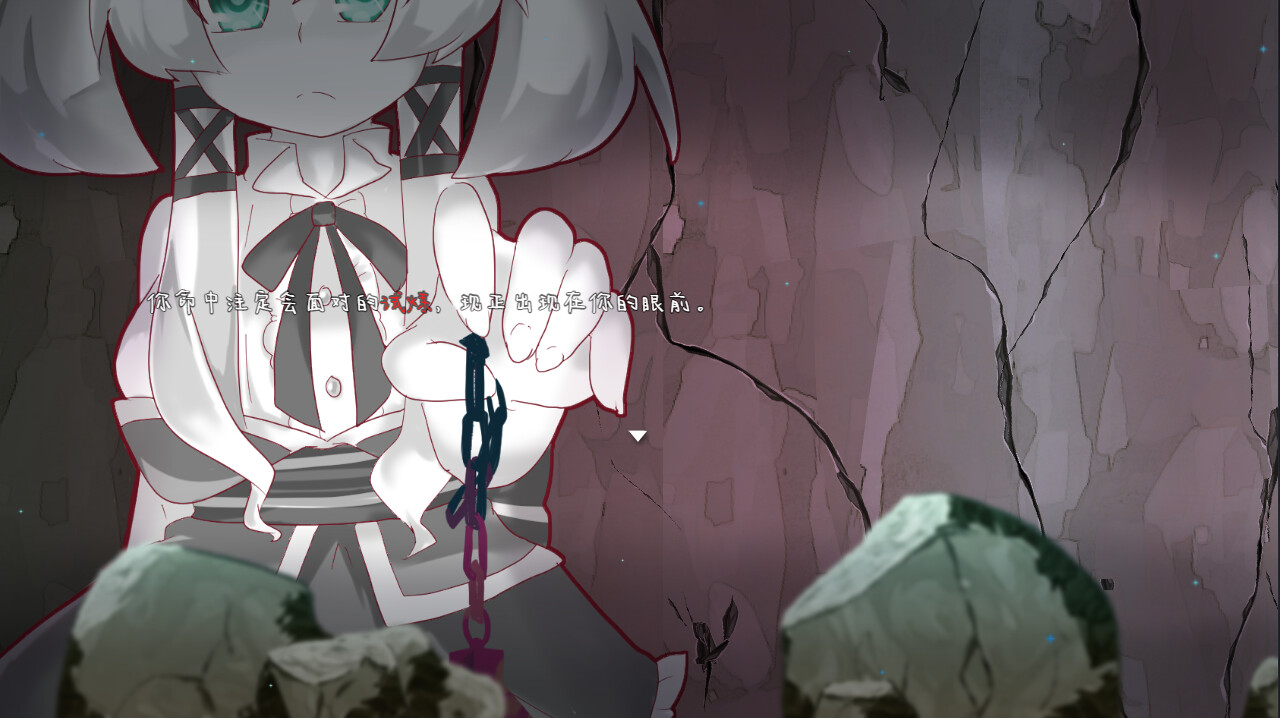 Lost Chapter -With You- Screenshots · SteamDB