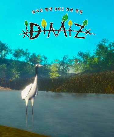 DMZ Steam Charts · SteamDB