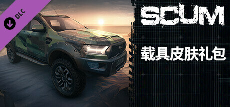 SCUM Car Skins 1 · SCUM Vehicle Skins Pack Price history · SteamDB