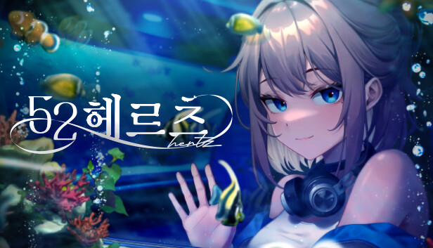 52Hz · 52헤르츠 Steam Charts · SteamDB