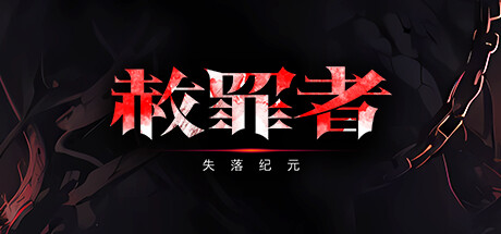 Atoners: The Lost Epoch Steam Charts · SteamDB