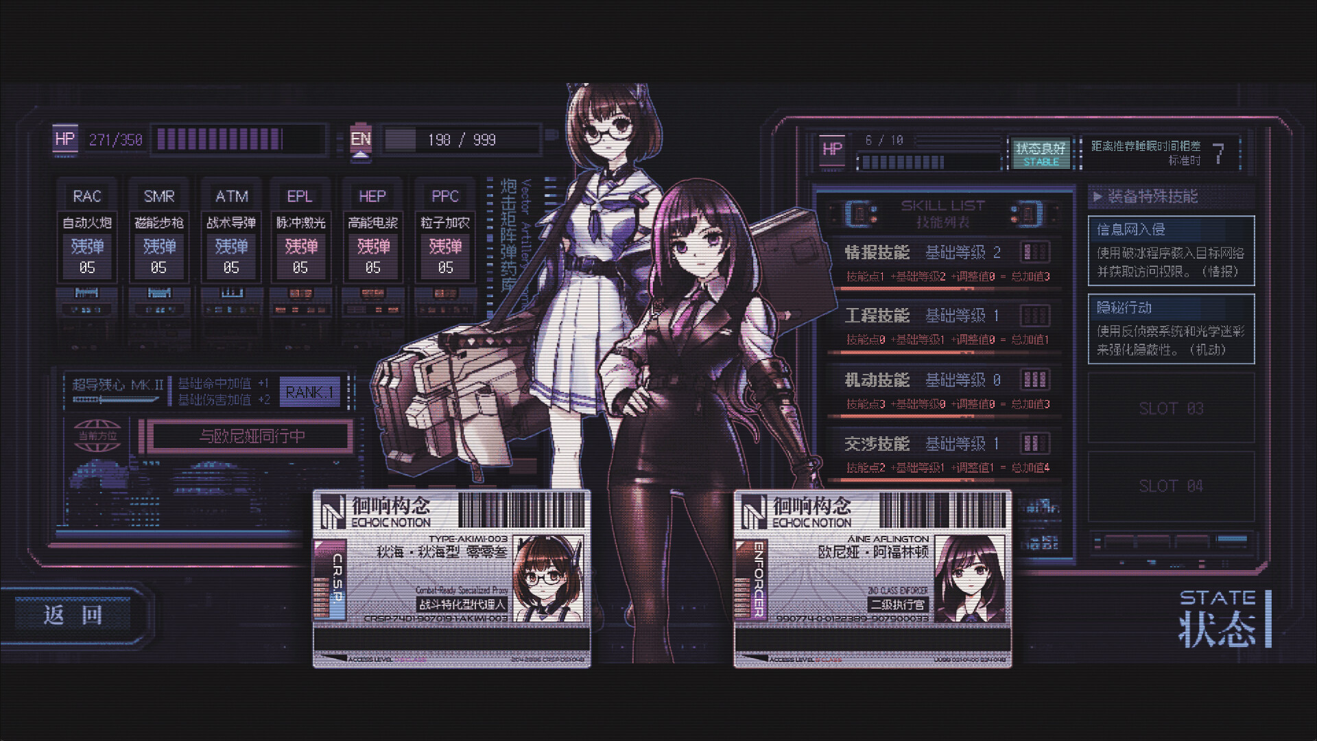 STARVEIL PROTOCOL A.A.A. Screenshots · SteamDB