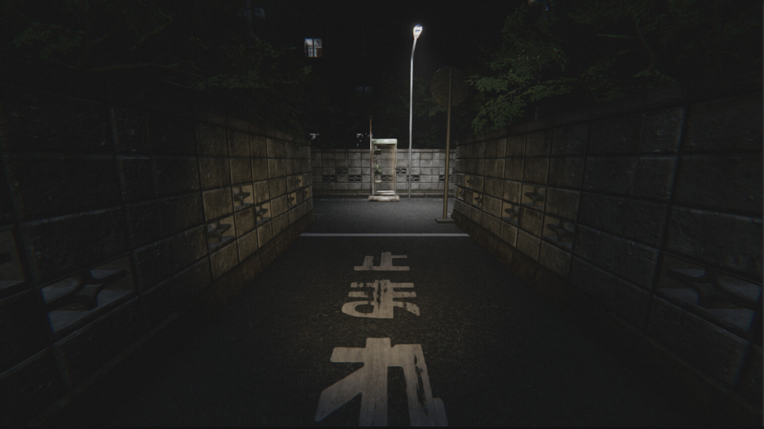 Save 25% on Akai Onna on Steam