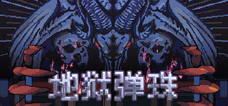 Devil Slot Machine · SteamDB