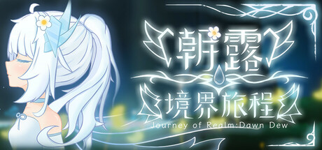 Journey of Realm：Dawn Dew General Discussions :: Steam Community