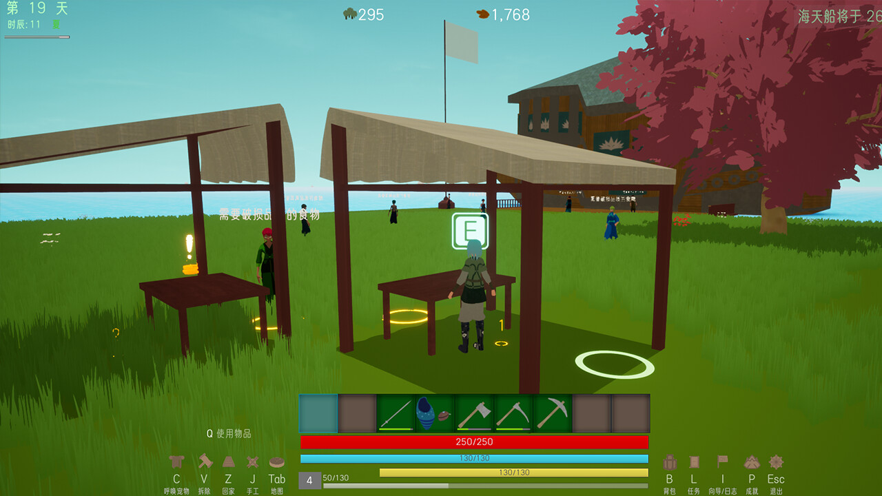 An_empty_island浮岛绘卷 on Steam