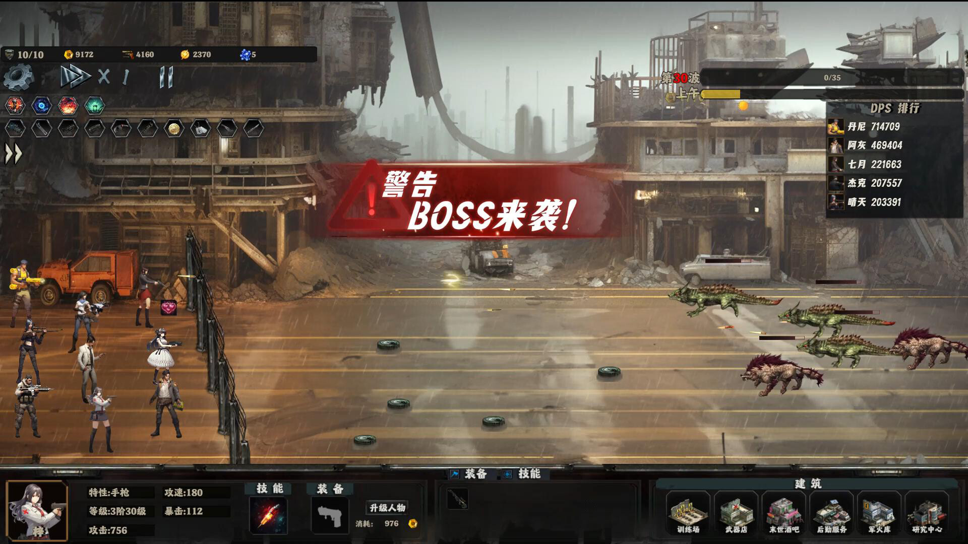 末世孤镇(Doomsday Lonely town) Screenshots · SteamDB