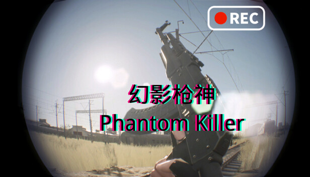 幻影枪神-Phantom Killer Demo Steam Charts (App 2683600) · SteamDB