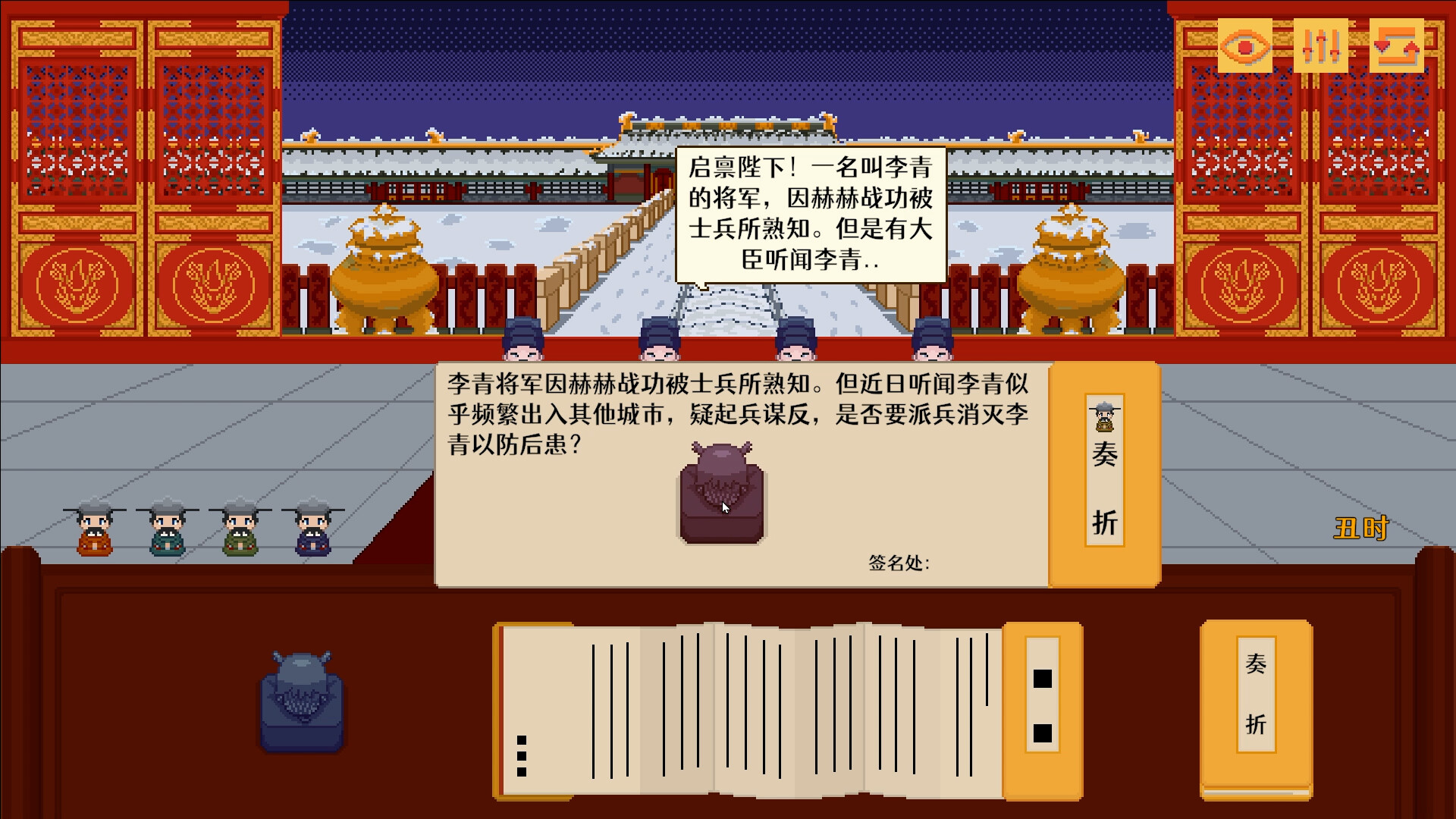 Your Majesty on Steam