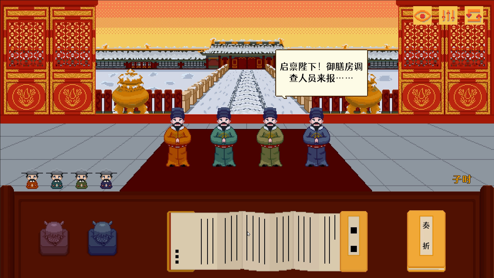 Your Majesty on Steam