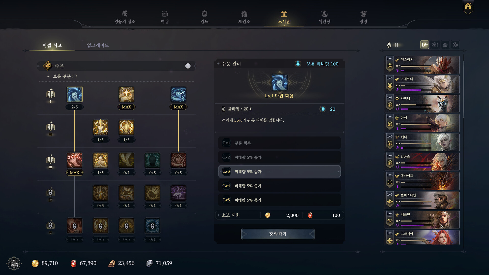 Save 20% on Dragon Chronicles: Black Tears on Steam