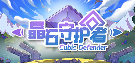 Cubic Defender Steam Charts · SteamDB