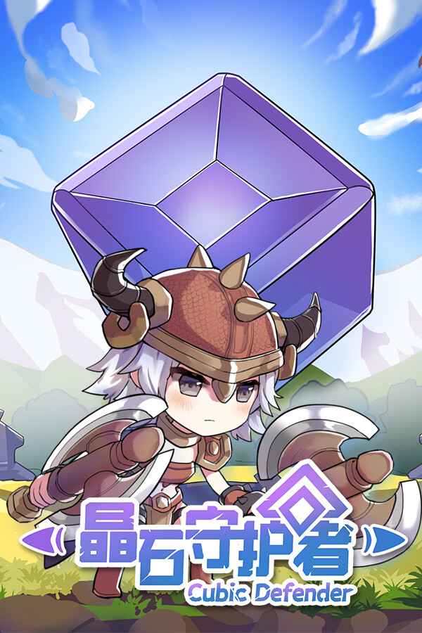 Cubic Defender Steam Charts · SteamDB