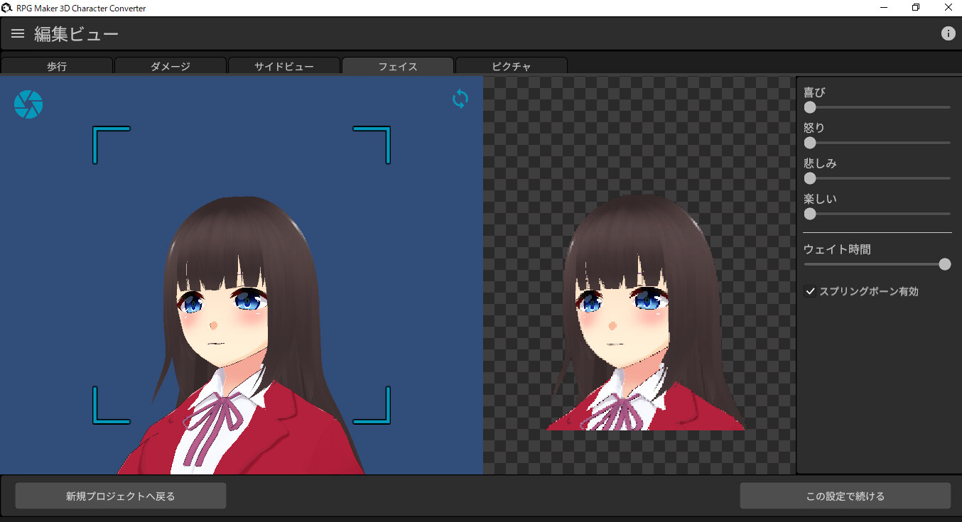 RPG Maker 3D Character Converter - Gee-kun-soft character 13 school ...