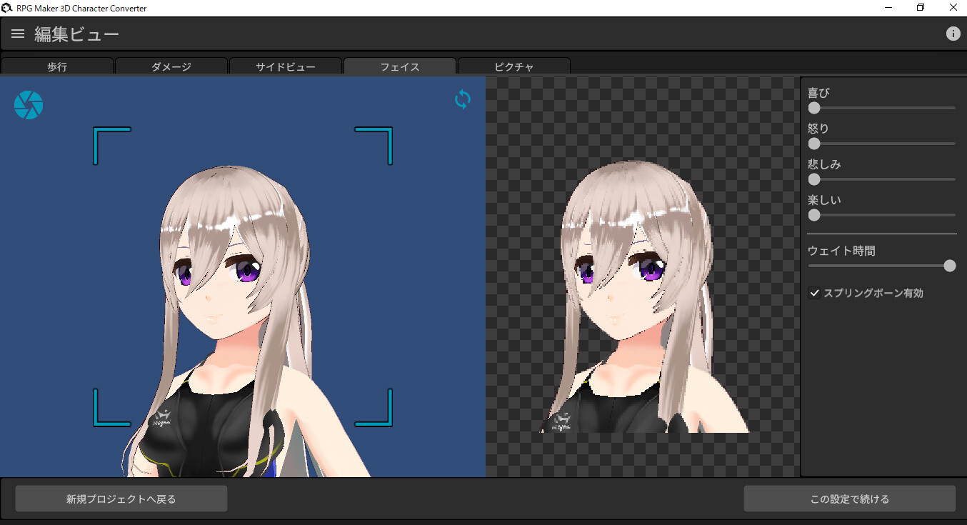 RPG Maker 3D Character Converter - Gee-kun-soft character 16 Swimsuit ...