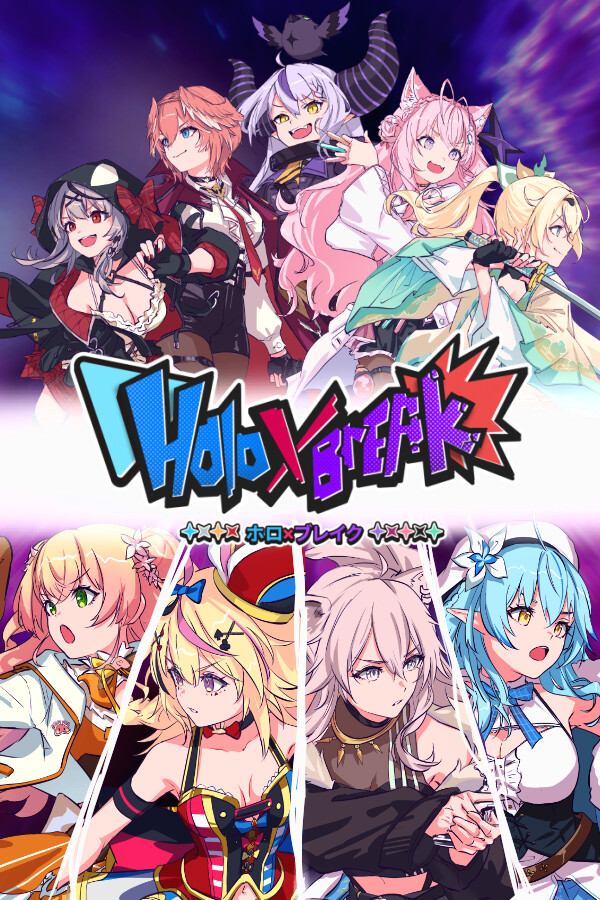 Holo X Break · SteamDB