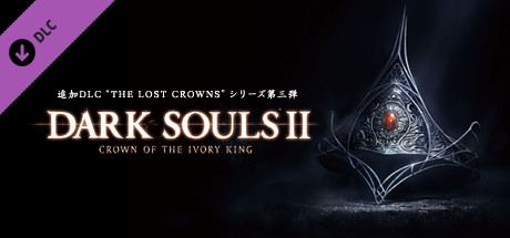 DARK SOULS™ II Crown of the Ivory King Price history · SteamDB