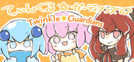 Twinkle☆Guardians Price history · SteamDB