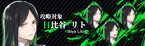 Folie Fatale on Steam