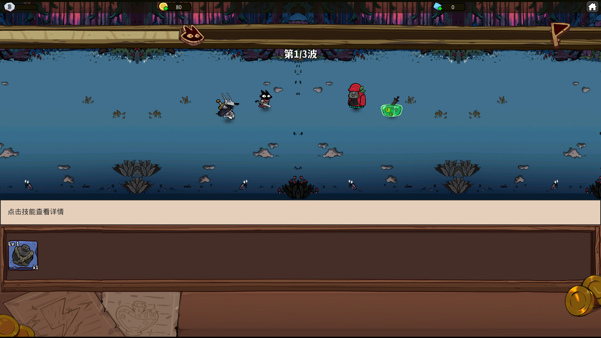 Cult of the Cat level10 on Steam